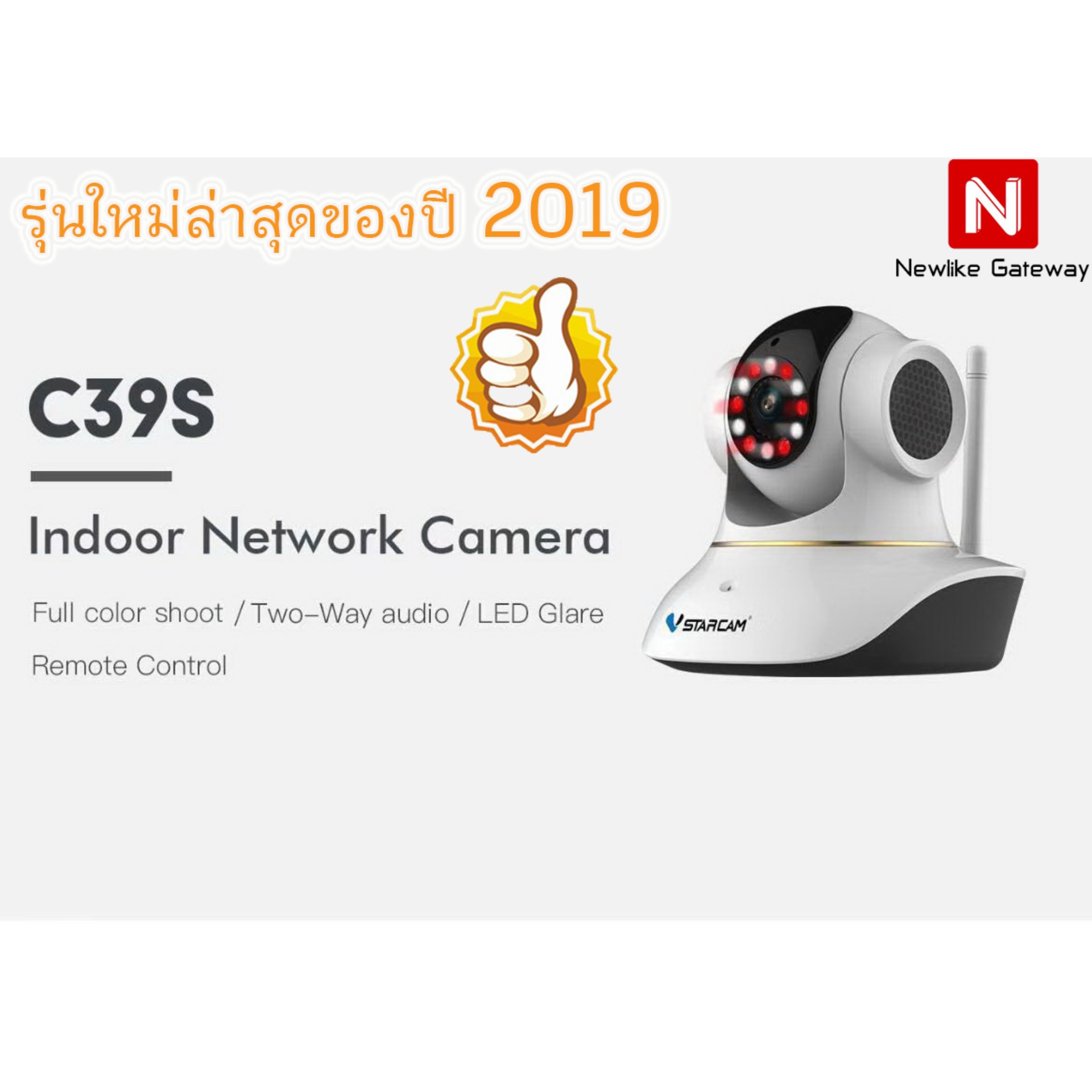 VStarcam ชุดกล้องวงจรปิดไร้สาย IP Camera Eye4 NVR N8209 9CH +กล้องC19S ...