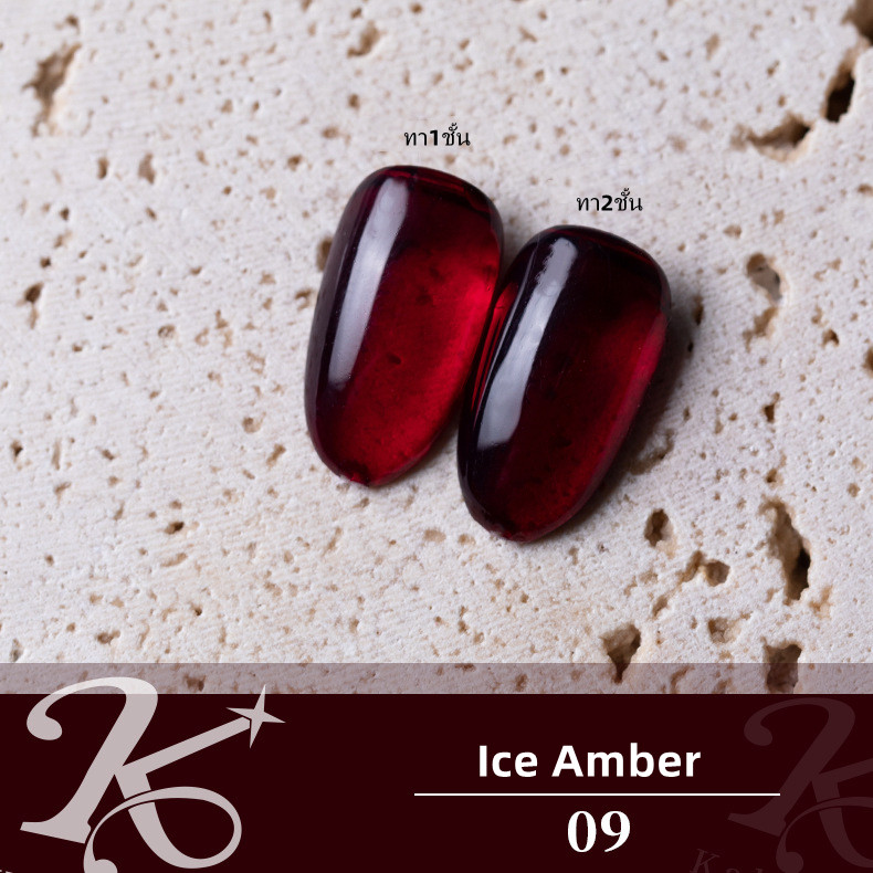 สีเจลแบบใส kale plus เซ็ตสี ice amber สีทาเล็บ ต้องอบ พร้อมส่ง - SEG ...