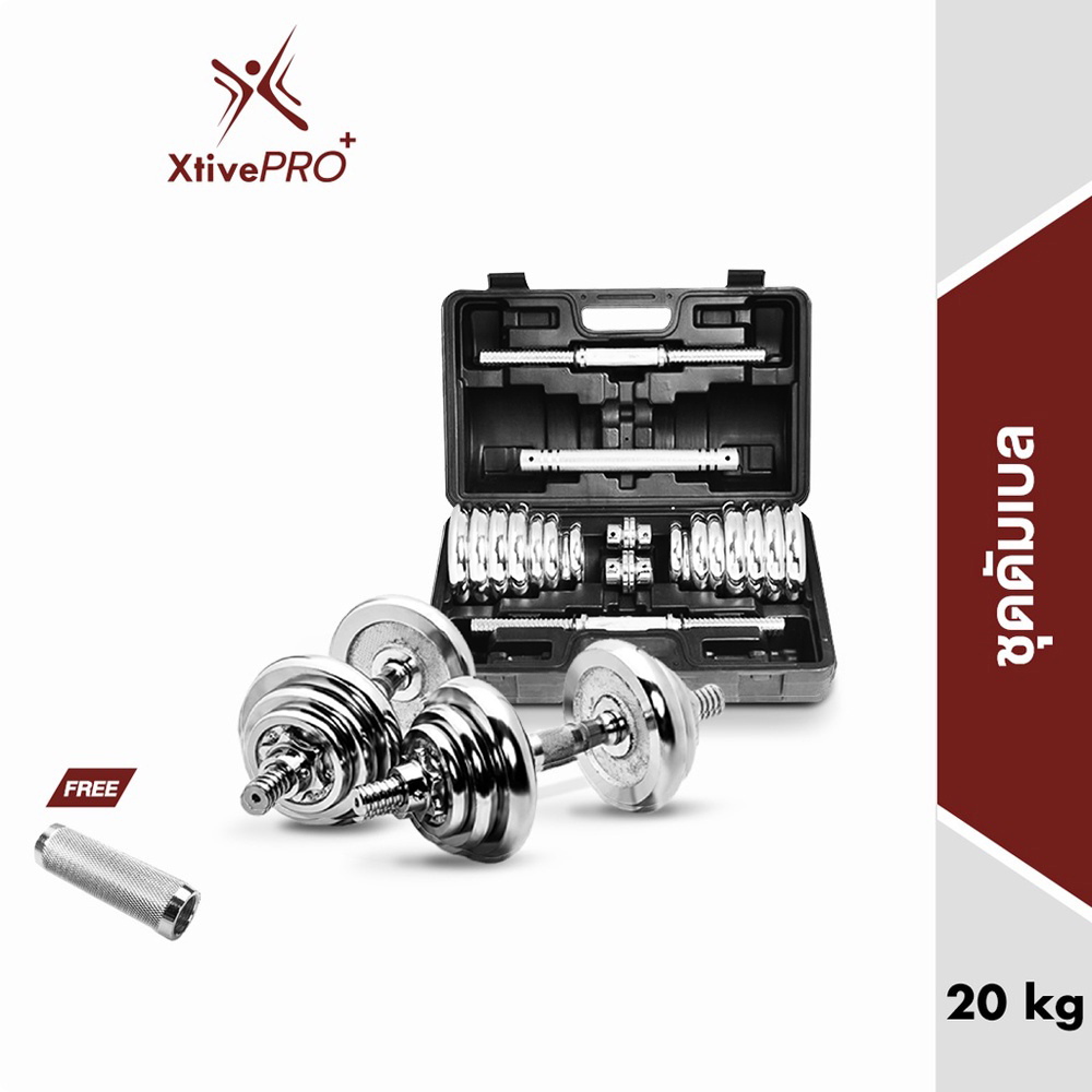 [ลด 3%] XtivePRO บาร์โหน บาร์โหนติดประตู เสริมแผ่นกันลื่น บาร์โหนออกกำลังกาย ไม่ต้องเจาะประตู ...