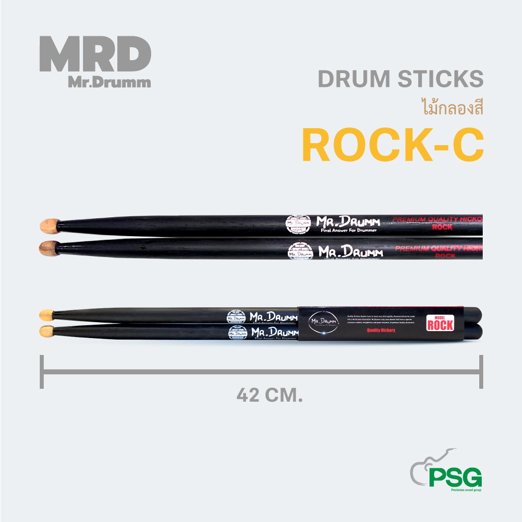 MR.DRUMM ROCK-C DRUM STICKS COLOR-BLACK ไม้กลองแบบสี ( ดำ ) - Petchsiam ...