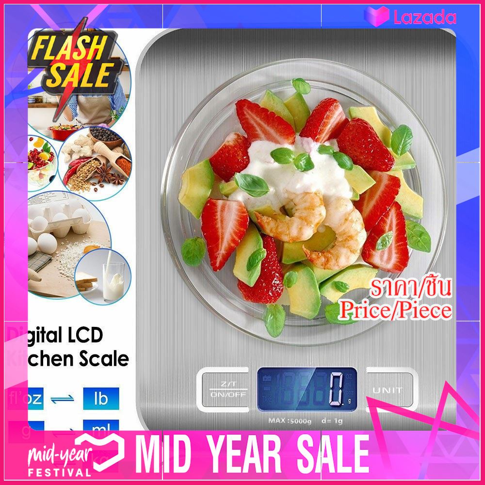 เครื่องชั่งน้ำหนัก ดิจิตอล SUNFORD FEH5000 5 กิโลกรัม ความละเอียด 1 กรัม จอ LCD ขนาดใหญ่ จานชั่ง ...