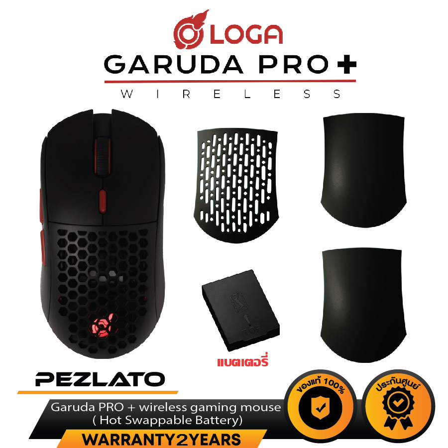 LOGA Garuda PRO+ Wireless Gaming Mouse (Hot Swappable Battery) | Lazada ...