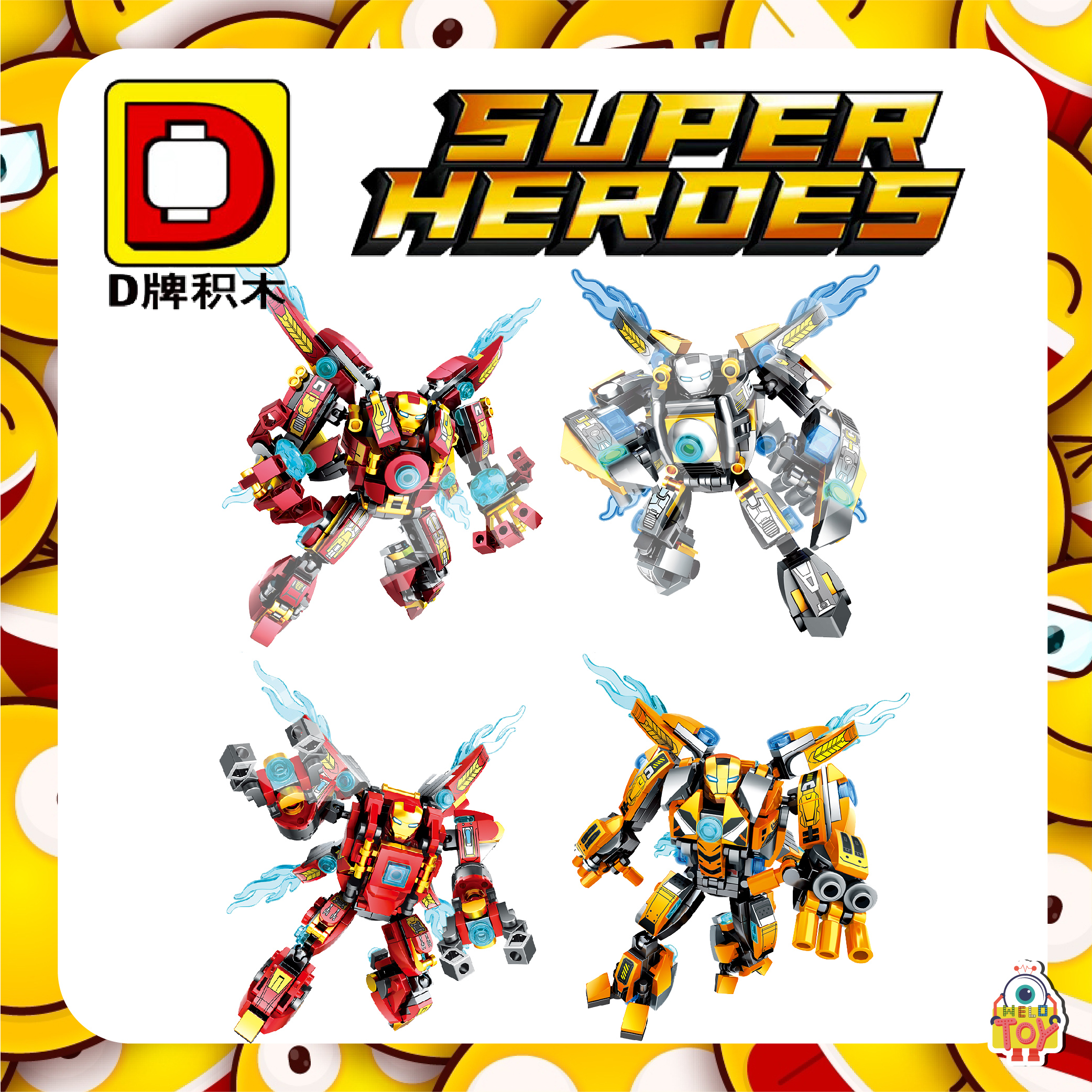 ตัวต่อ DLP903 ไอรอนเเมนรวมร่างกับฮัสบัส เตอร์ 1 เซต 4 เเบบ - Welo toy ...