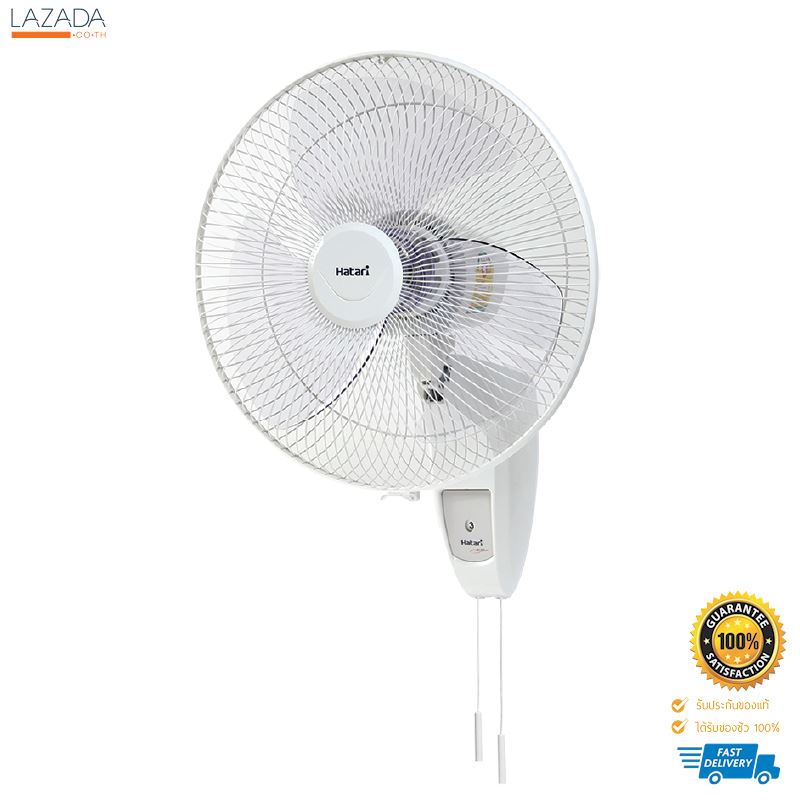 พัดลมติดผนัง HATARI รุ่น HT-W16M6 ขนาด 16 นิ้ว คละสี ...