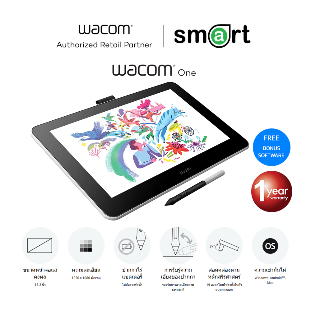 Wacom One Creative Pen Display (DTC-133) | Lazada.co.th