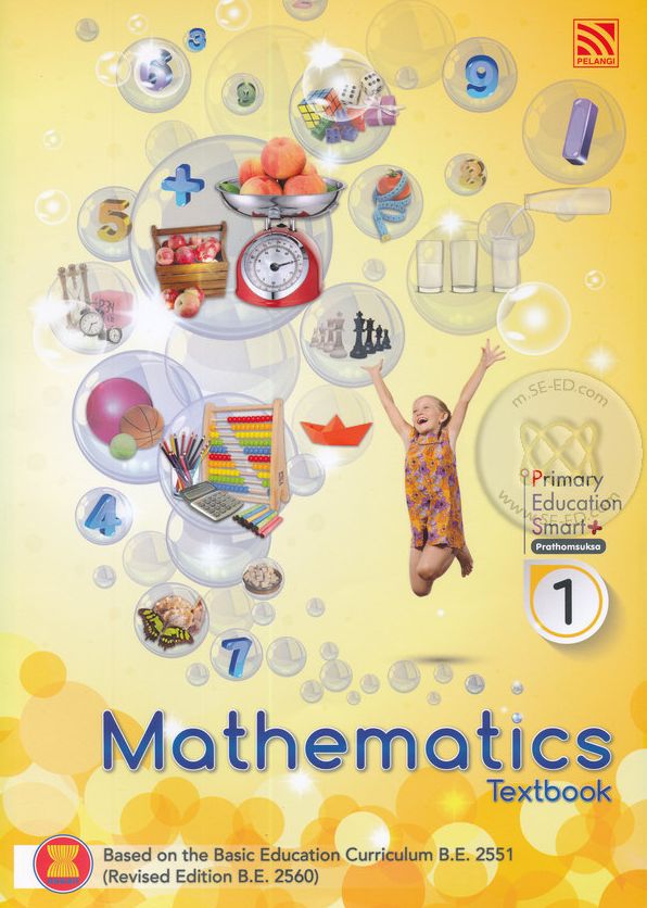 (หนังสือ) Primary Education Smart Plus Mathematics Prathomsuksa 1 ...