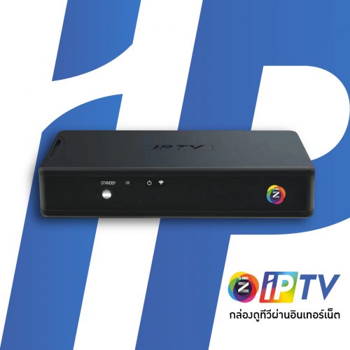 กล่องทีวีอินเตอร์เน็ต GMMZ IPTV Box พร้อมช่องรายการ (ช่องพิเศษ) พรีเมี่ ...