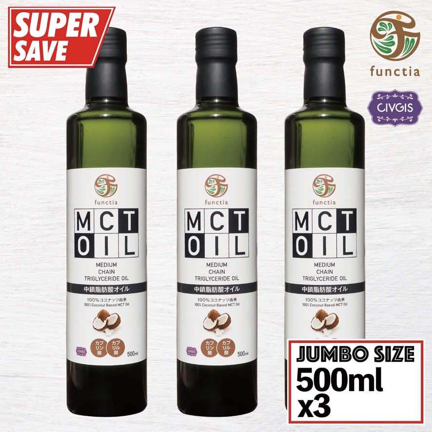 functia MCT Oil 500ml x 3pcs ( 100 Coconut Base C8C10 ) Ketogenic Diet น้ำมันเอ็มซีทีออยล์อุดม ...