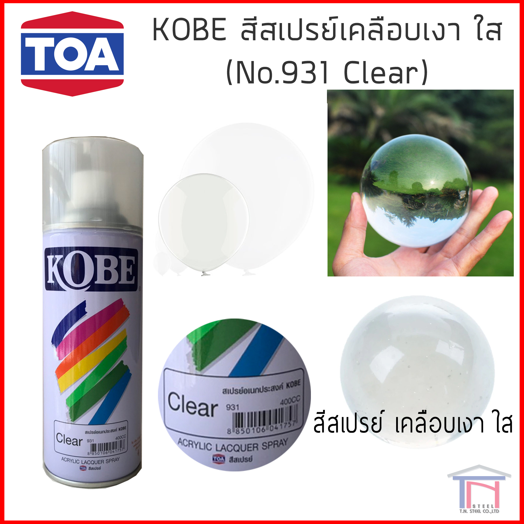TOA KOBE สีสเปรย์เอนกประสงค์ เคลือบเงา ใส NO.931 - TN Pro วัสดุ - ThaiPick