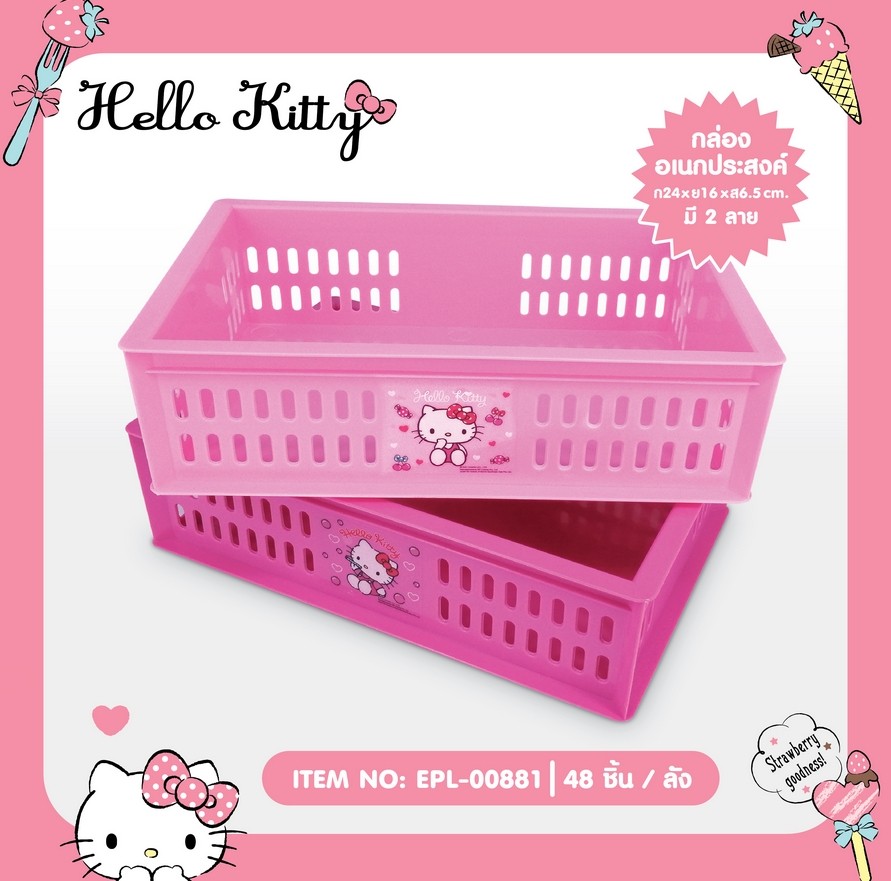 EPL-00881 ตะกร้าเอนกประสงค์ KT (Size M) ลิขสิทธิ์ถูกต้อง100% - puyoshop ...