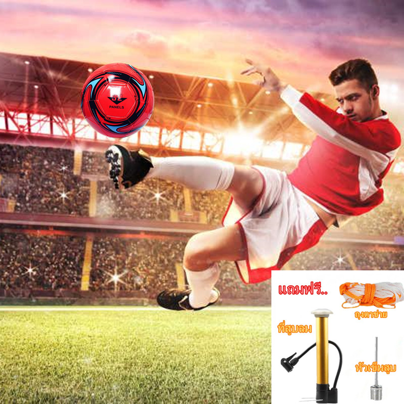 ลูกฟุตบอล หนังเย็บ มี ขนาดมาตรฐานSize5 หนัง PU นิ่ม มันวาว ทำความสะอาดง่าย ฟุตบอลมาตารฐาน(พร้อม ...