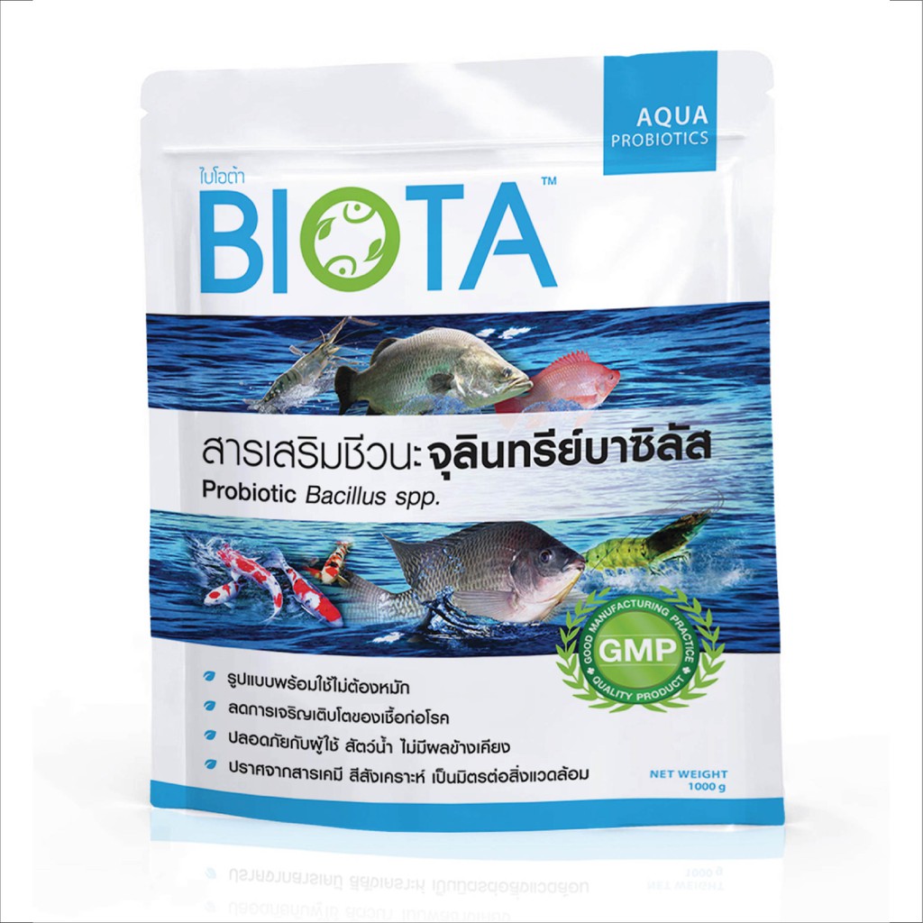 BIOTA น้ำโปร่งสีสวย พิสูจน์แล้วจากเกษตรผู้ใช้จริง ของแท้ 100♜ - lakxc ...