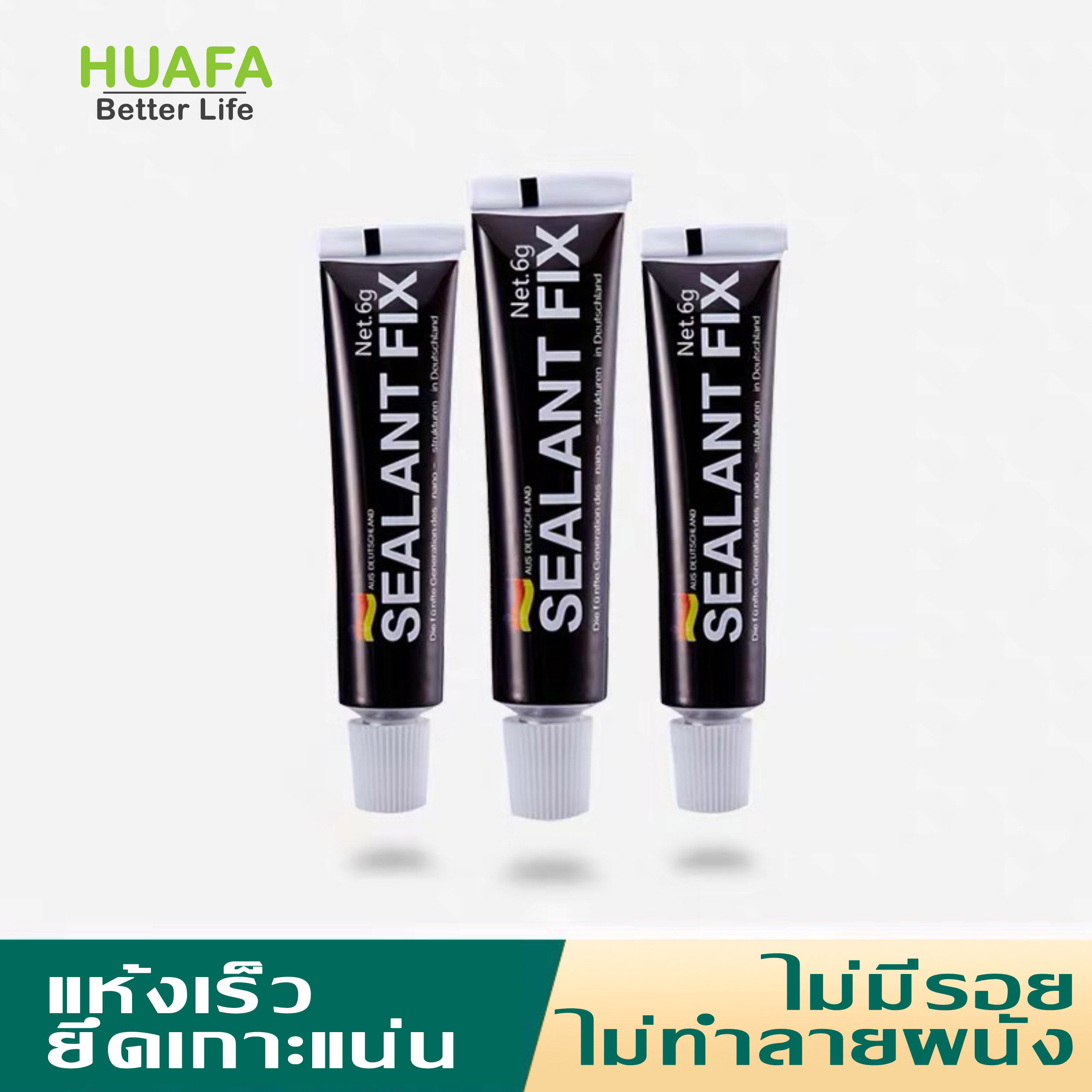 INS กาวติดผนัง ไม่ต้องเจาะผนัง กาวอเนกประสงค์ SEALANT FIX ติดแน่น ทนทาน รับน้ำหนักได้มาก Super ...
