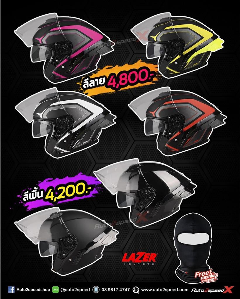 LAZER TANGO แว่น2ชั้น แถมฟรีโม่งและสปอยเล่อรหลัง - auto2speed - ThaiPick