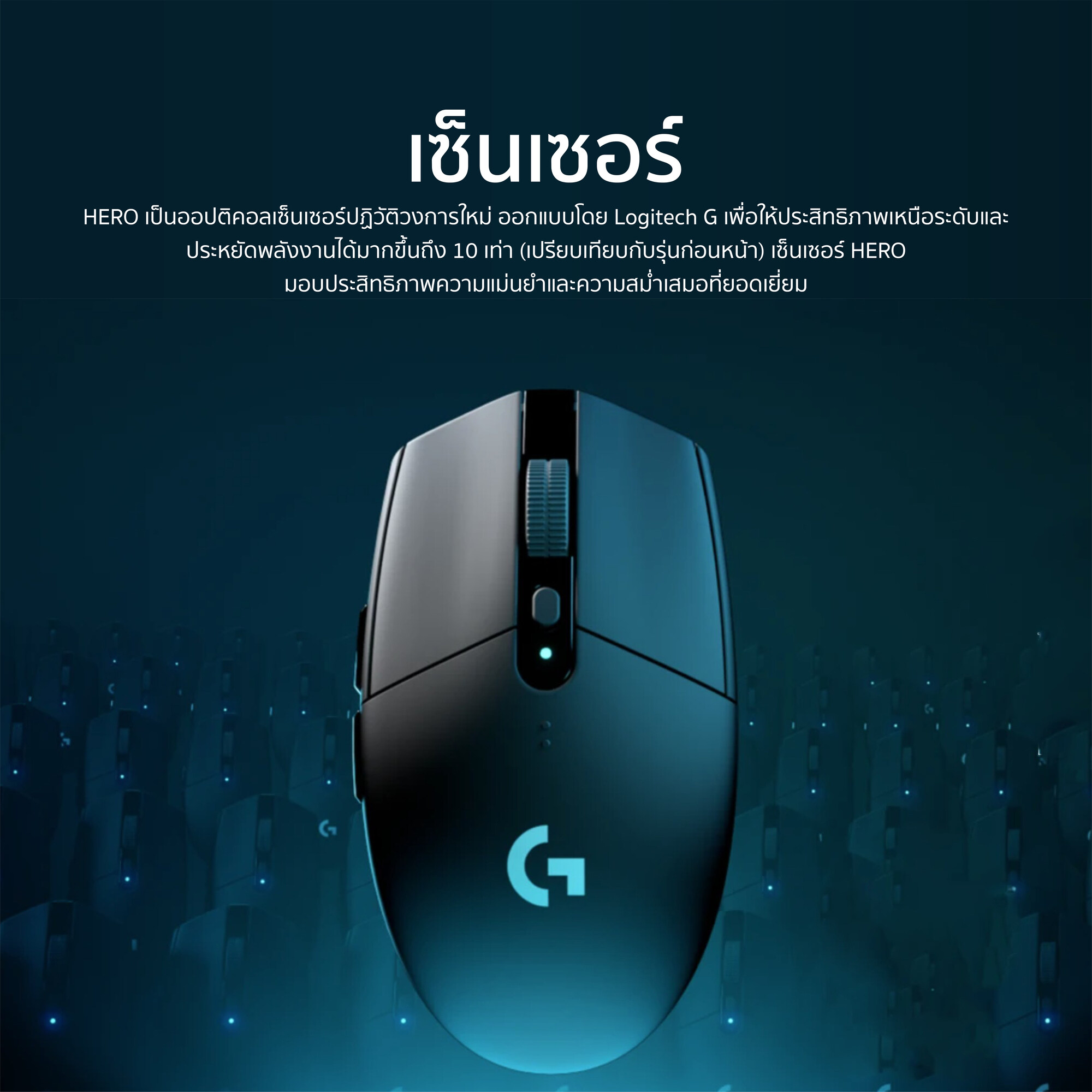 Logitech G304 LIGHTSPEED Wireless Gaming Mouse - Flying 3C store - ThaiPick