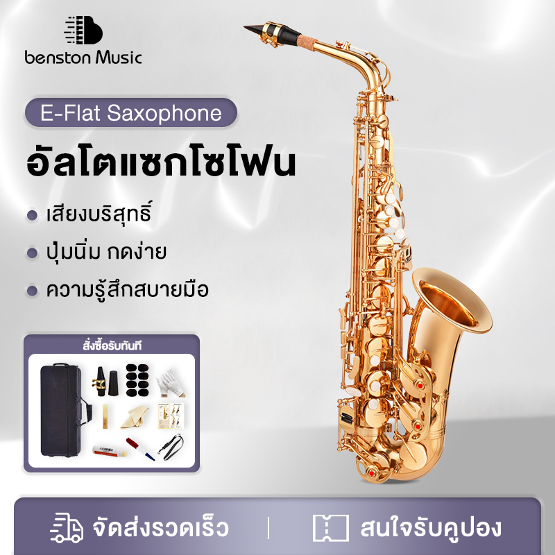 Benston เครื่องดนตรีกีต้าร์โปร่งสำหรับผู้ใหญ่ขนาด 41 นิ้วบอร์ดเดี่ยว ...