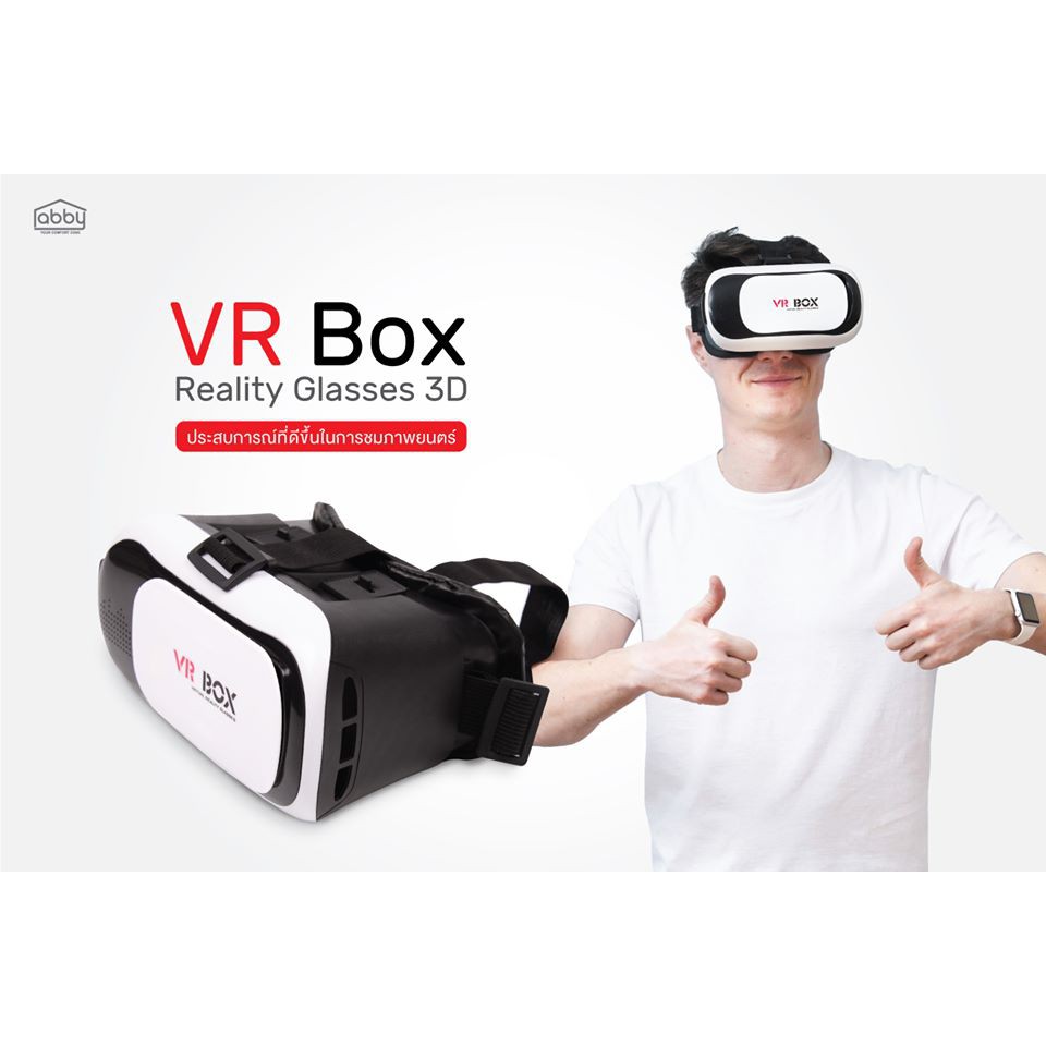 VR Box 2.0แว่นตาสามมิติVR Glasses Headset แว่นVR 3D สำหรับสมาร์ทโฟน แว่นดูหนังแบบ 3D MoviesGames ...