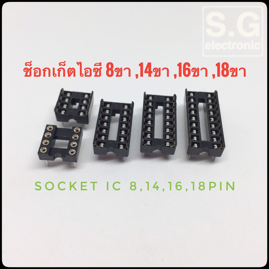ส่งฟรี [จำนวน 3 ตัว]ซ็อกเก็ตไอซี Socket IC เก็บเงินปลายทาง - EPlus ...