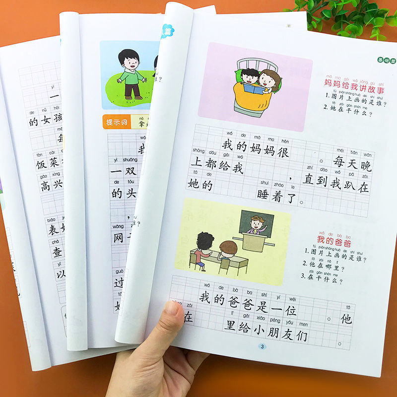 【3 Books】Mandarin Chinese Learning Book Children Composition Writing ...