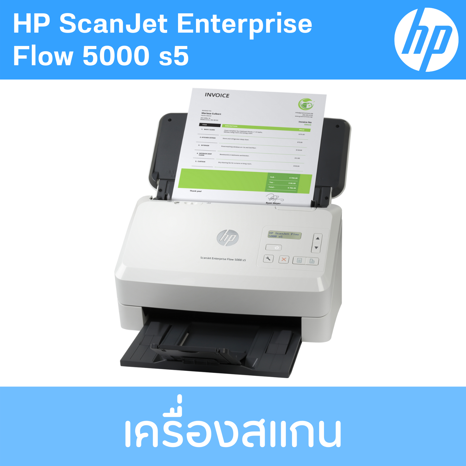 HP ScanJet Enterprise Flow 5000 s5 | Lazada.co.th