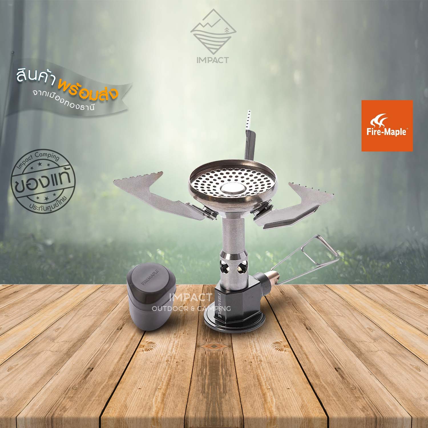 Fire Maple เตาแก๊สพับได้ขนาดเล็กเดินป่า แคมป์ปิ้ง Polaris Stove ...
