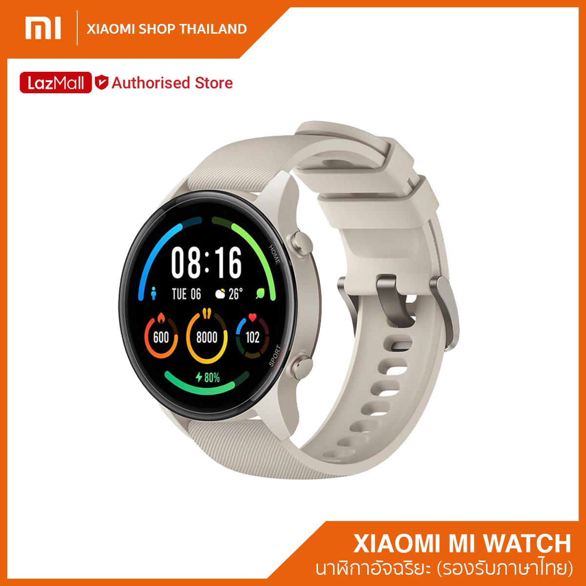 Xiaomi Mi Watch (Global Version) นาฬิกาอัจฉริยะแบรนด์เสี่ยวหมี่ / วัด ...