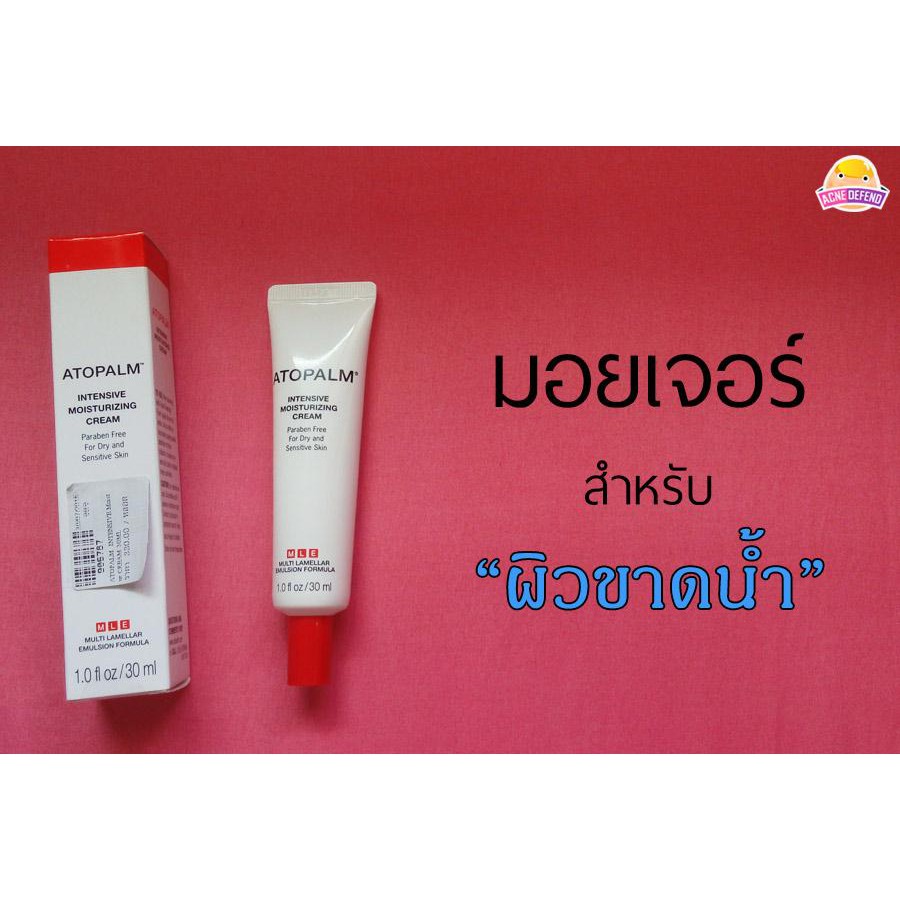 Atopalm Intensive Moisturizing Cream 100 ml. - Banya Pharma - ThaiPick