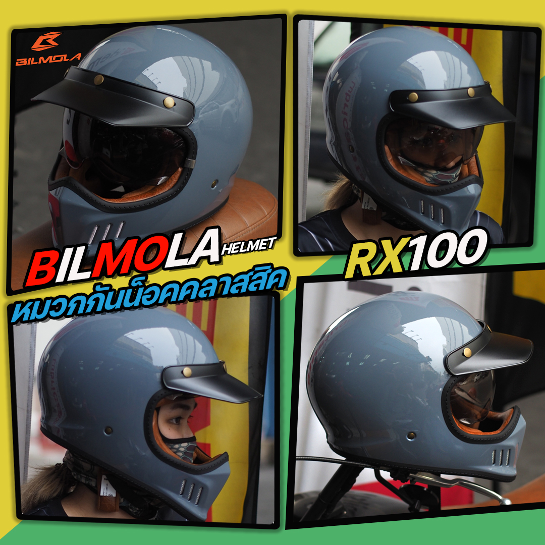 แถมฟรีแก๊ปหน้า หมวกกันน็อค BILMOLA รุ่นRX100 ล็อตใหม่ 2023 สายวินเทจ ...