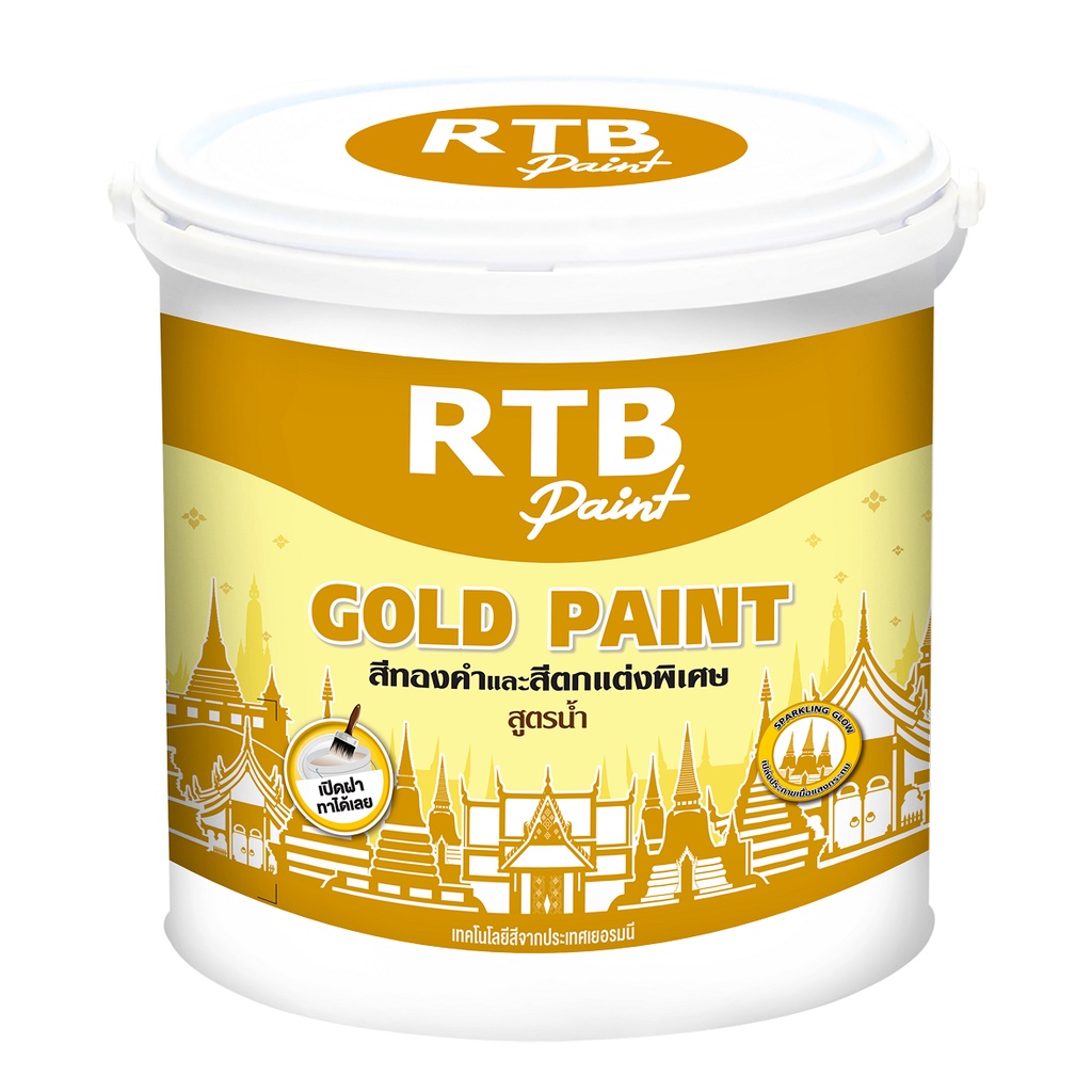 RTB สีทองคำและสีตกแต่งพิเศษ GOLD PAINT สูตรน้ำ ชนิดเงา - CMATOnline - ThaiPick