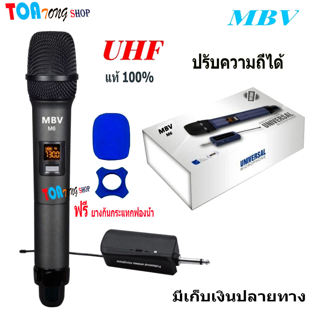 ไมค์โครโฟน ไมค์ลอยแบบพกพา ชุดรับ-ส่งไมโครโฟนไร้สาย ไมค์ลอยเดี่ยวแบบถือ Wireless Microphone UHF ...