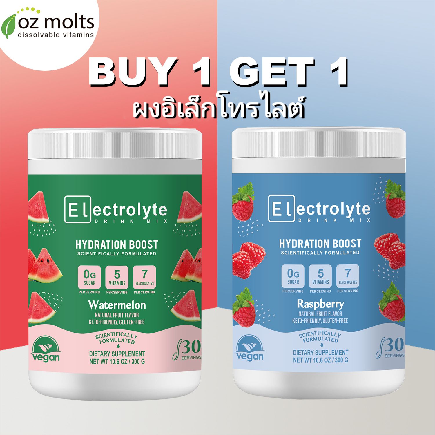 Ozmolts Electrolyte Powder วิตามิน เครื่องดื่มเกลือแร่ Energy Support การกู้คืนหลังการ ...