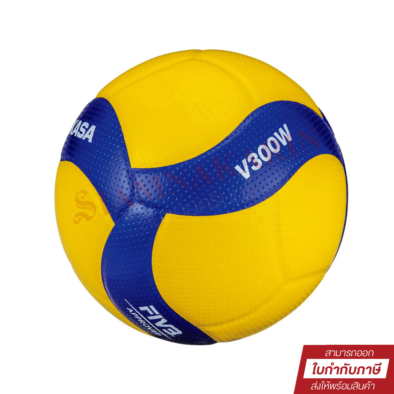 วอลเลย์บอล Mikasa V300W ลูกวอลเลย์บอล หนังอัดพียู(PU) นุ่มพิเศษ ของแท้ ...