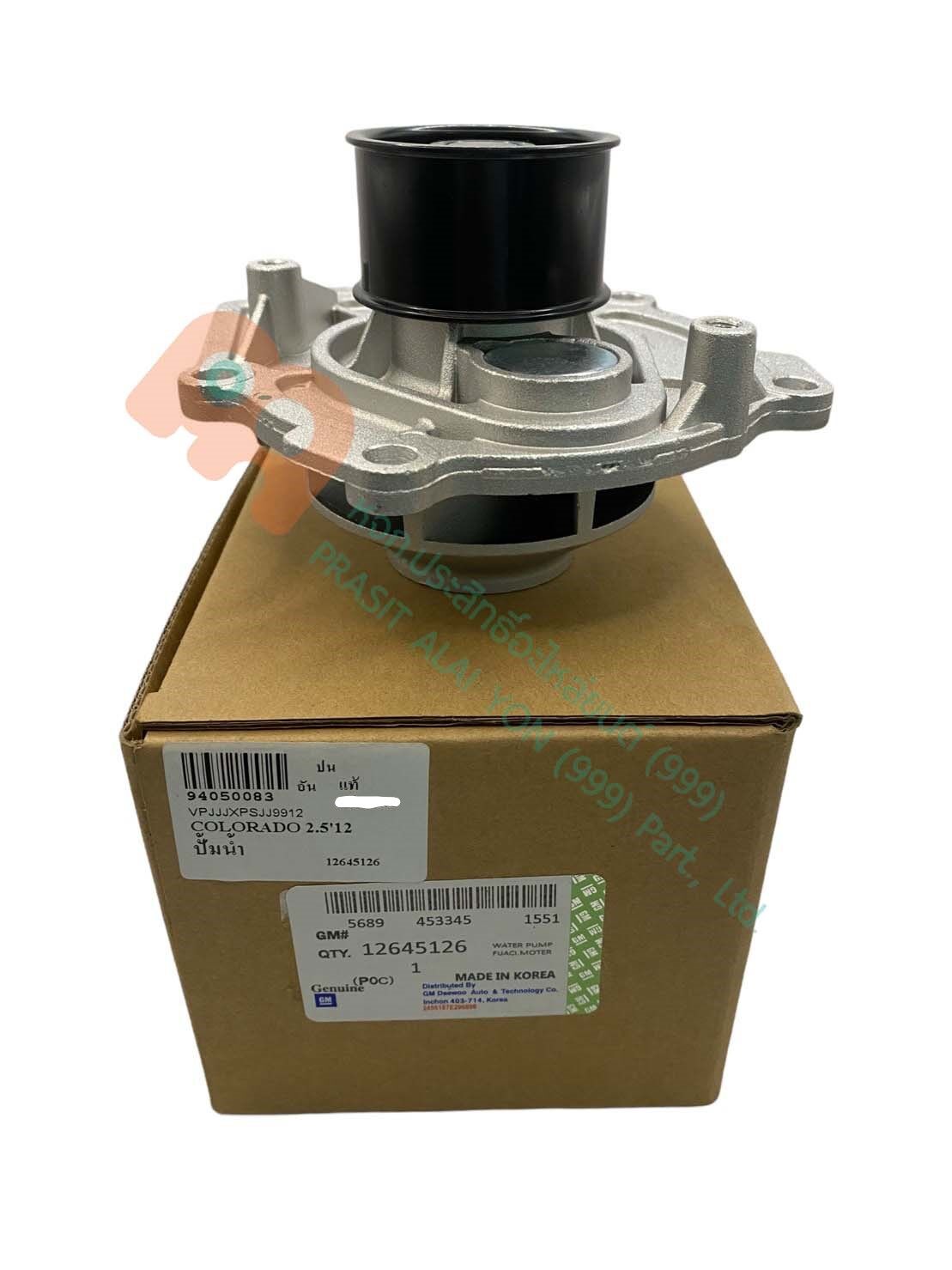 สวิตกระจกประตูหน้าขวา Chevrolet Colorado cab ปี2017-2020แท้ศูนย์ ...