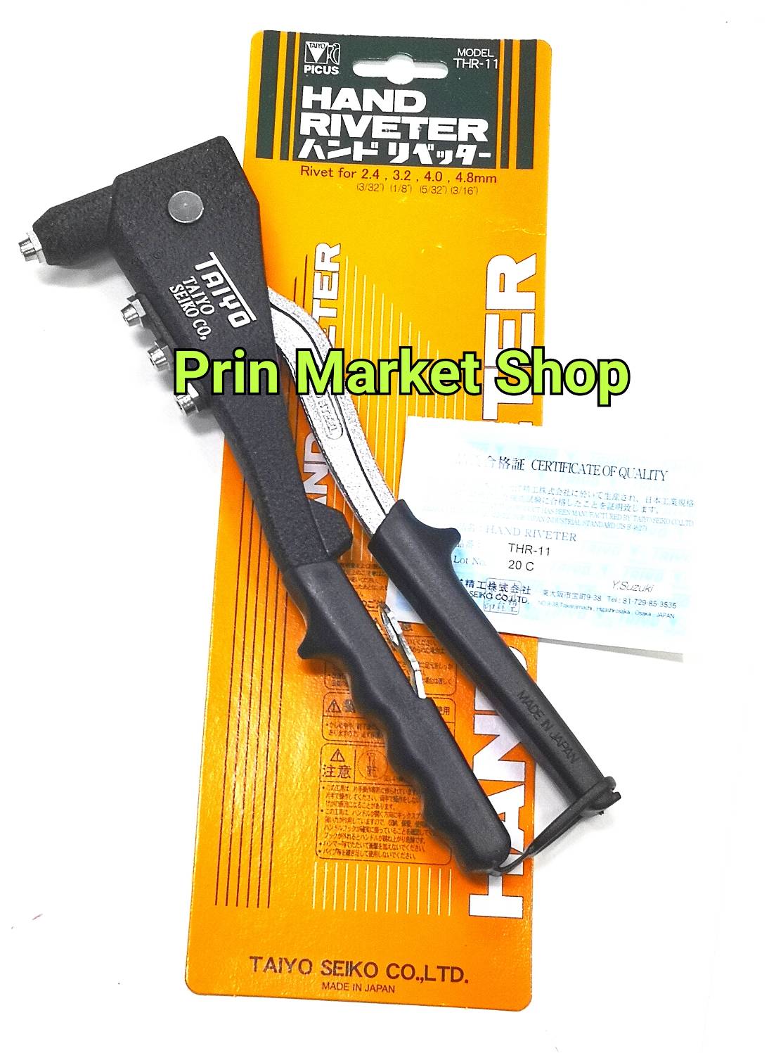 TAIYO PICUS คีมตัดลวดเหล็ก (ปากตรง 8") MADE IN JAPAN - Prin Market Shop ...