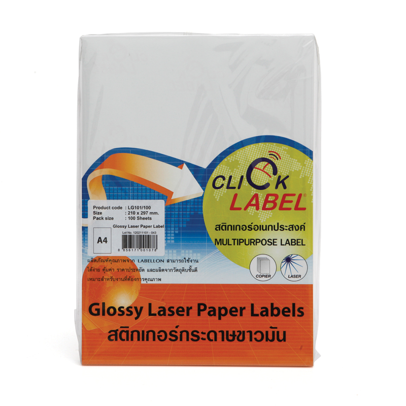 สติกเกอร์CLICKL#A4 100Sขาวมัน | Lazada.co.th