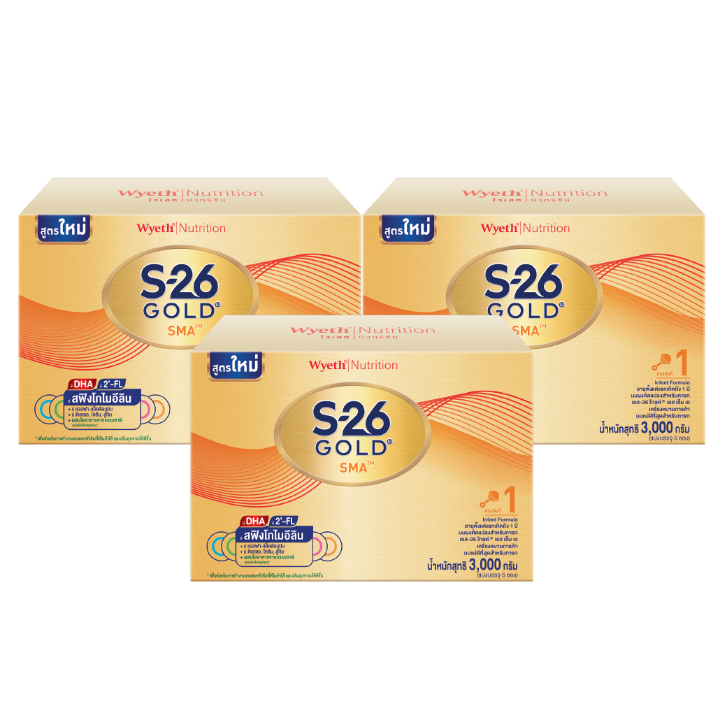เอส-26 โกลด์ นมผง เด็กเอสเอ็มเอ สูตร 1 ขนาด 3000 กรัม 3 กล่อง (S-26 Gold SMA Formula 1 3000g x 3 ...
