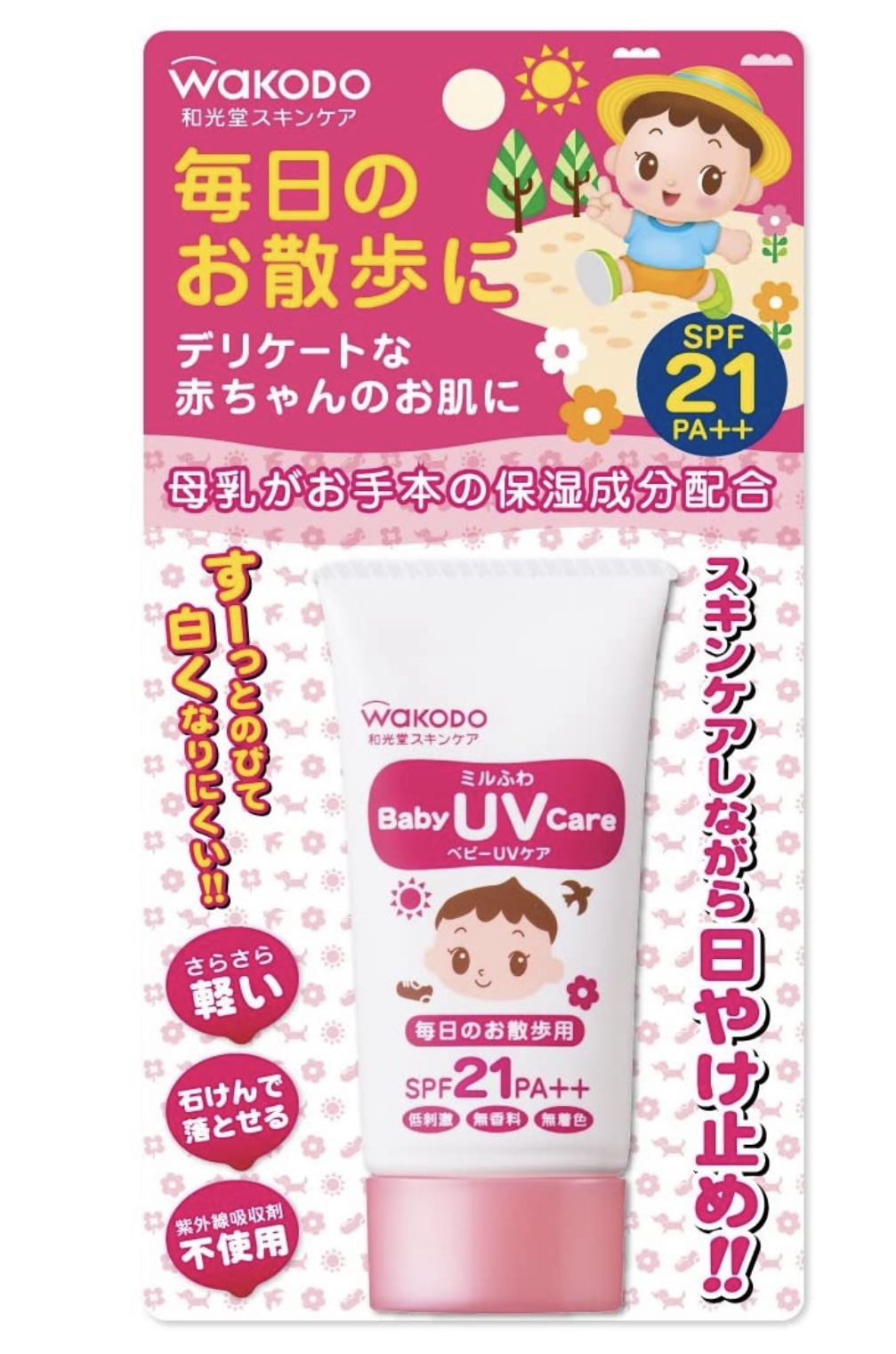 Wakodo Baby UV Care Cream (สีชมพู) SPF21 PA 30 กรัม ครีมกันเเดดสำหรับ ...