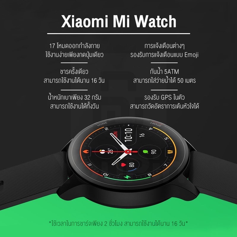 Xiaomi Mi Watch 2020 ขนาด 1.39 นิ้ว นาฬิกาอัจฉริยะ Smart Watch ใช้งาน ...