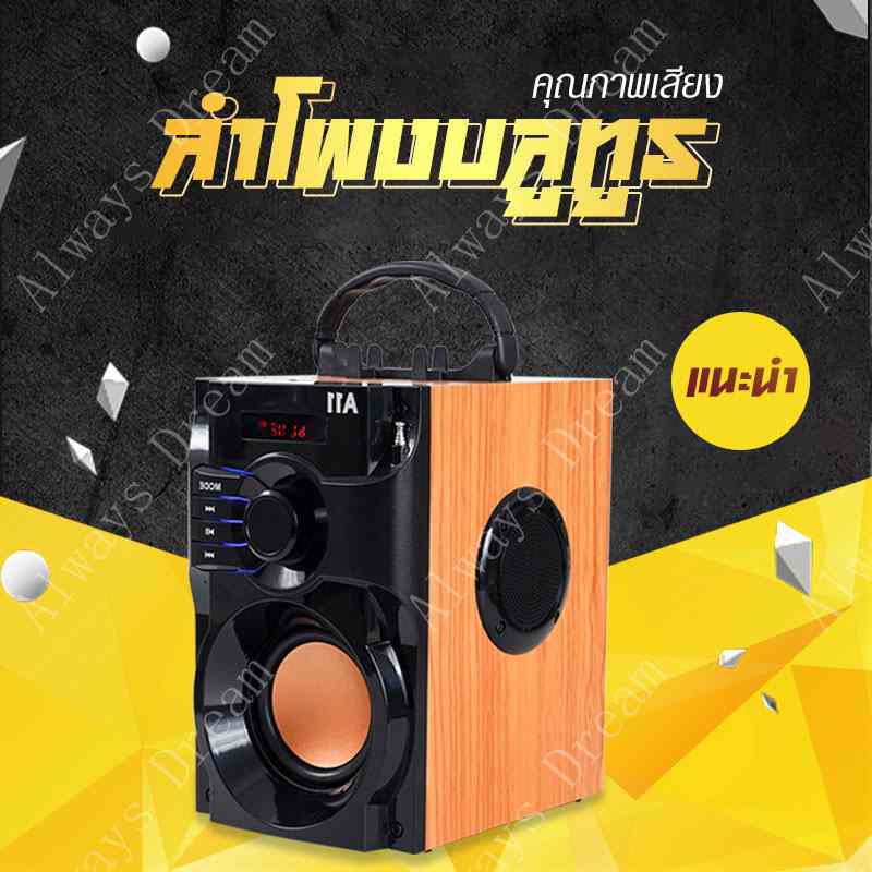 A11 รองรับไมโครโฟนAUXUSBการ์ด ลำโพง TFแบบพกพาลำโพงไฮไฟลำโพงบลูทูธลำโพง ...