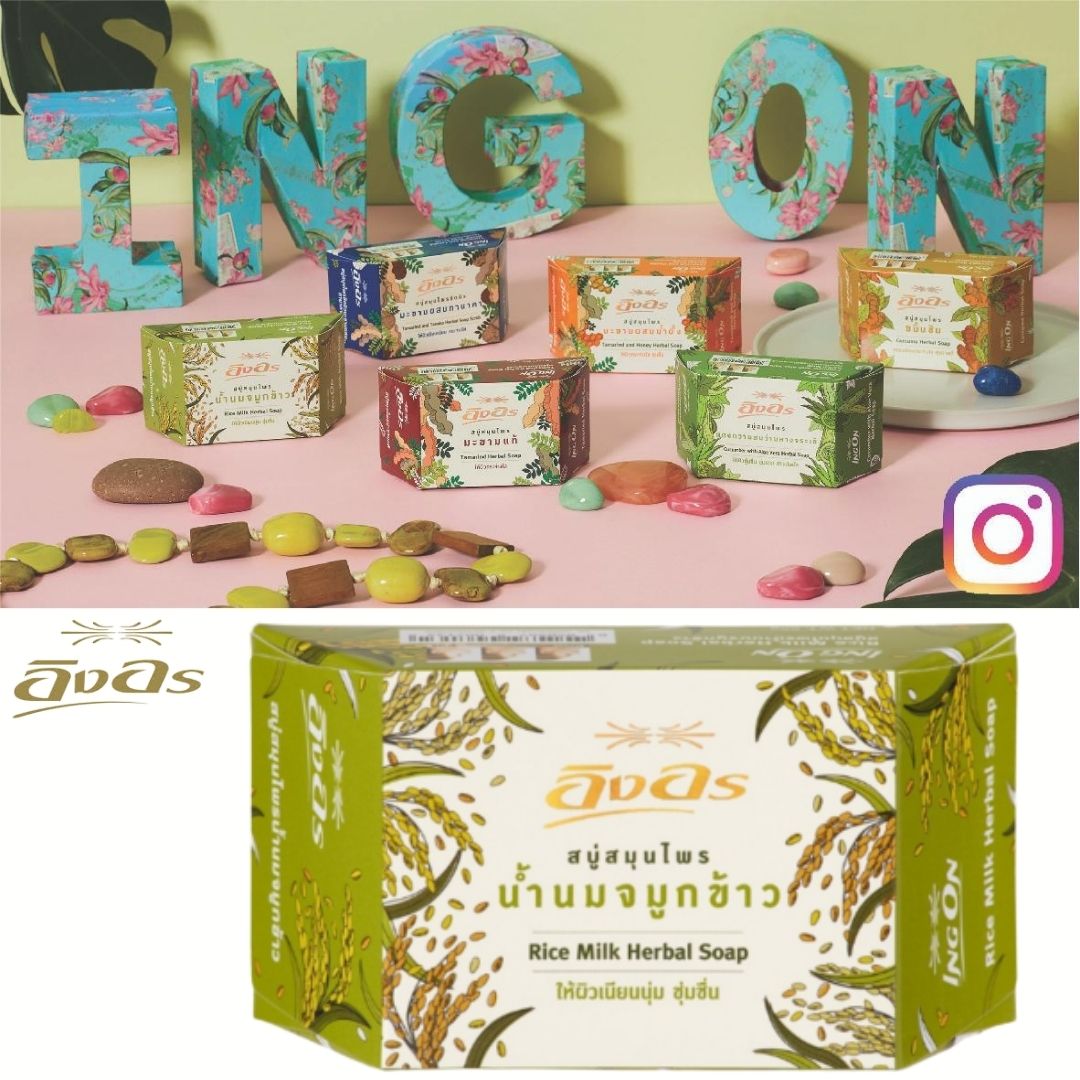 INGON อิงอร สบู่อิงอร สบู่น้ำนมจมูกข้าว ขนาด 85 กรัม (แพ็ค 4 ก้อน ...