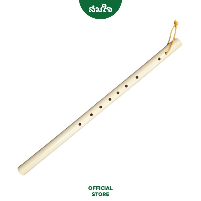 Somjai Selected ขลุ่ยเพียงออ 256 - Somjai_Officialshop - ThaiPick