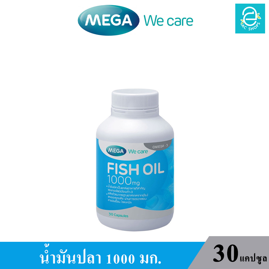 (ล็อตใหม่ล่าสุด Exp.21/03/2026) MEGA Fish Oil 30 Caps. - เมก้า วี แคร์ ...