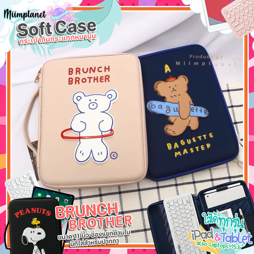 (พร้อมส่ง) กระเป๋าใส่ไอแพด โน๊ตบุ๊ค iPad Tablet มีสายสะพาย รุ่น Snoopy ...