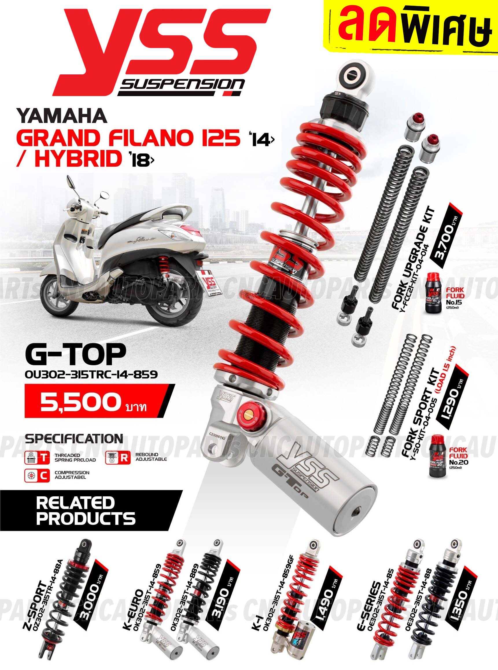 (รับประกัน1ปี) YSS โช๊คหลัง แต่ง GRAND FILANO 125 , HYBIRD รุ่น G-TOP ...