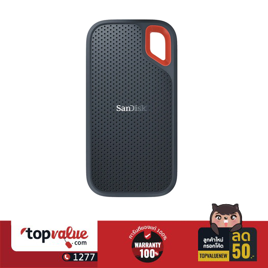 SD EXTREME PORTABLE 250GB E60 - rBGS9ed9 - ThaiPick