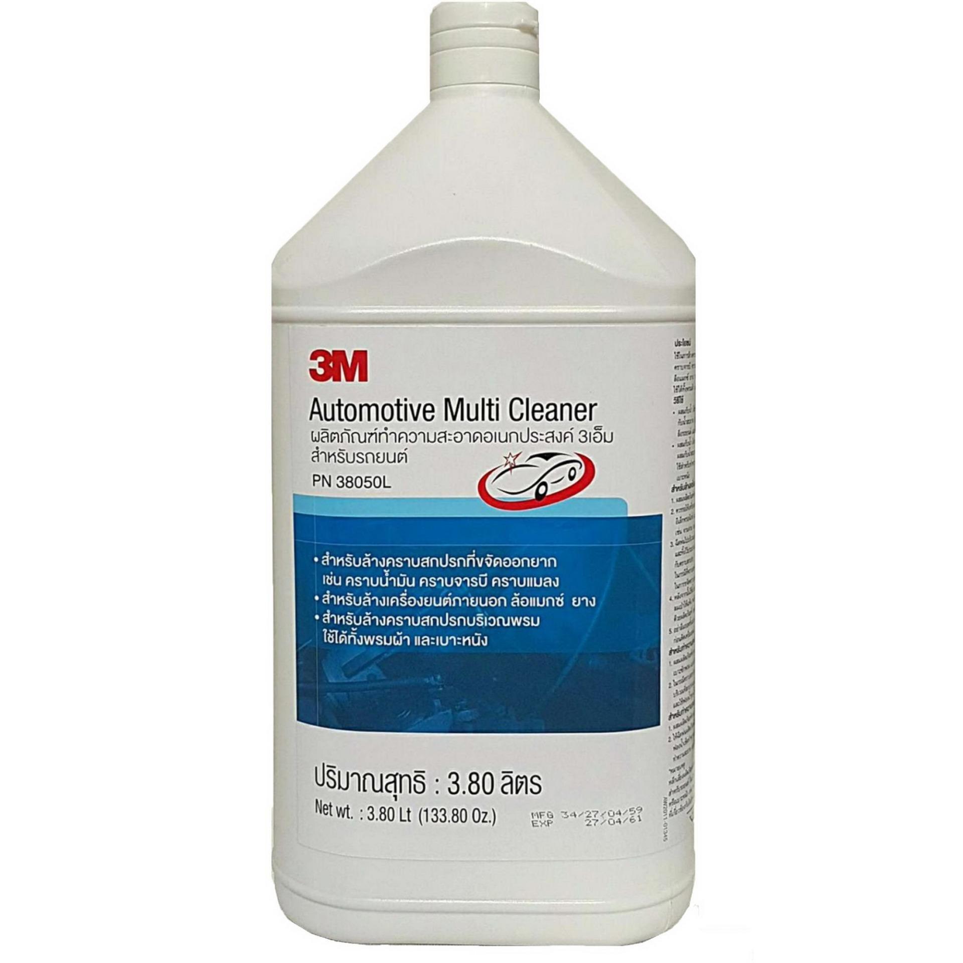 3M Mop Dressing น้ำยาดันฝุ่น 3M (3.8 ลิตร) ผลิตภัณฑ์ดันฝุ่น - CITYHOMEMART - ThaiPick