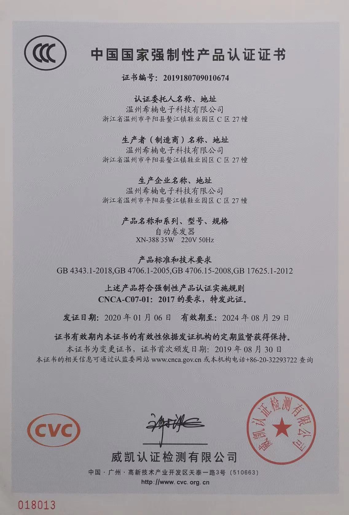 เครื่องม้วนผมอัตโนมัติTeFai แกนม้วน28MMที่ม้วนผมไอออนใช้ง่ายไม่ดึงผม ช่วยให้ผมสวยภายใน5นาที ...