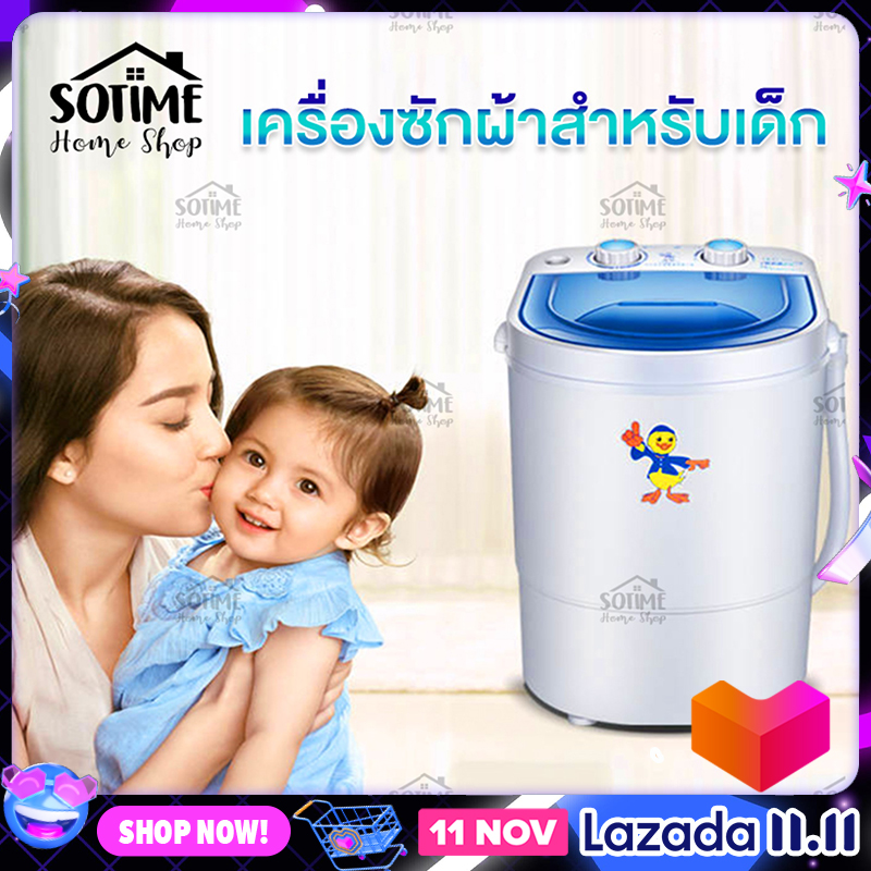 Parogeเครื่องซักผ้า เครื่องซักผ้ามินิ เครื่องซักผ้าขนาดเล็ก เครื่องซัก ...