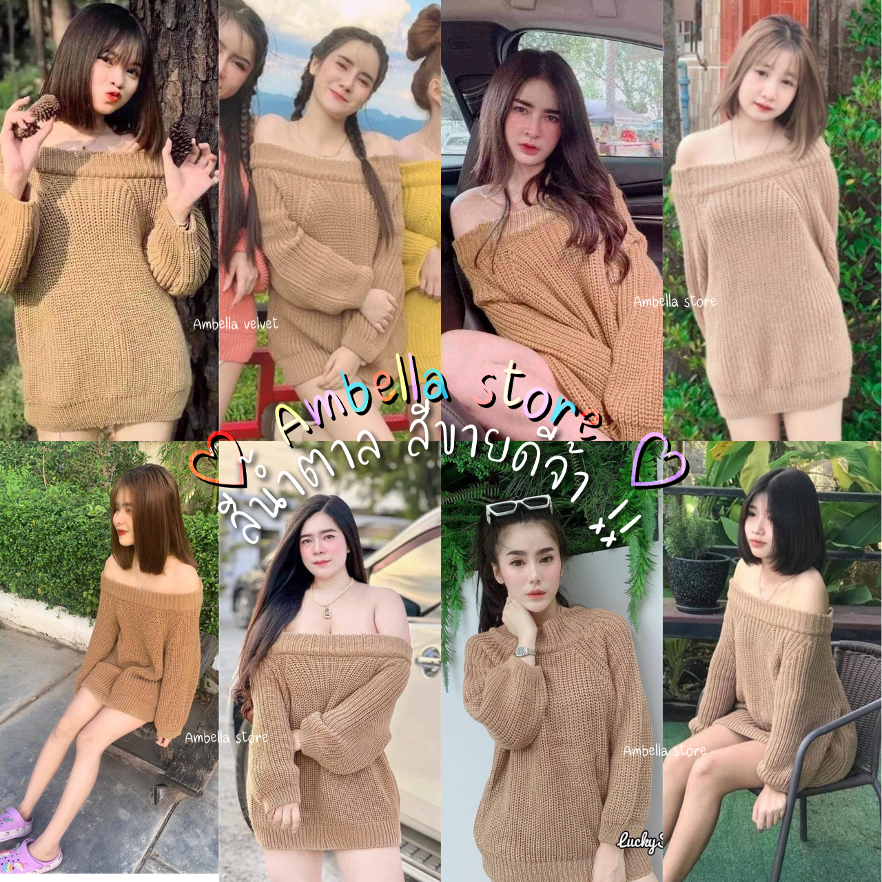 💜Ambella มินิเดรสปาดไหล่ 💜 งานตามหา ‼️ มินิเดรสไหมพรมปาดไหล่ ใส่ขึ้นไหล่ได้ ปาดไหล่ได้ค่ะ น่ารัก ...