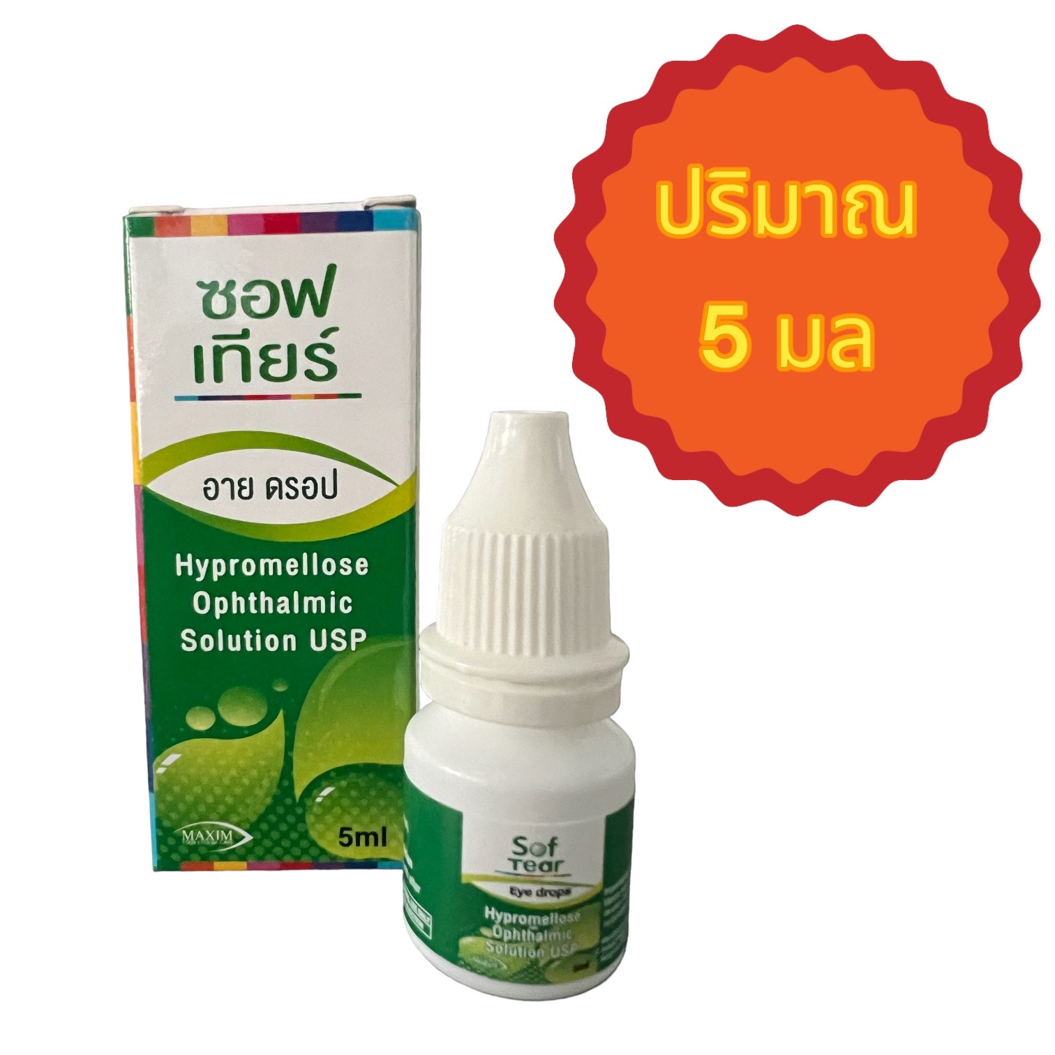 Vidisic gel 10 กรัม น้ำตาเทียม เจลป้ายตา ตาแห้ง เคืองตา ของแท้ ลอตใหม่ ...